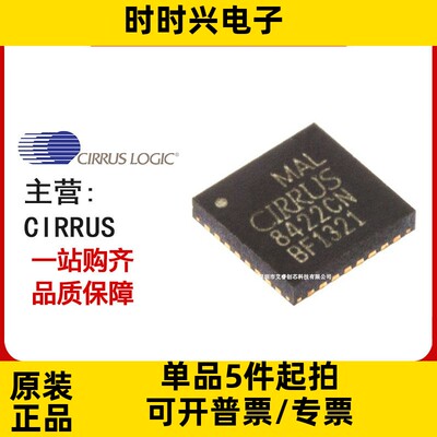 主营CIRRUS CS48L10-CNZR 数字信号处理器芯片 CS48L10-CNZ