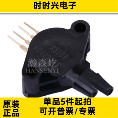 原装MPX53DP压力传感器芯片封装SIP6全新现货MPX53D价优