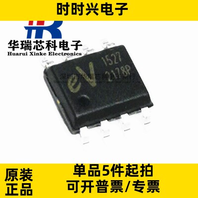 TD8655  贴片封装QFN-20  DC-DC开关稳压芯片