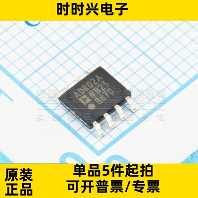 ADR02ARZ ADR02AR 精密基准电压管理器芯片 封装SOP-8 全新原装