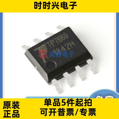 TP7660H 封装SOP-8 TP/拓微全新原装 DC/DC电荷泵电压反转器芯片