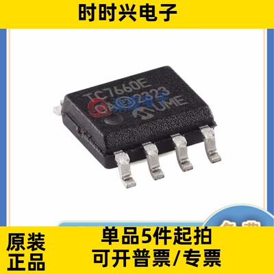 TC7660EOA713 封装SOP8 MICROCHIP/微芯全新正品 电源芯片