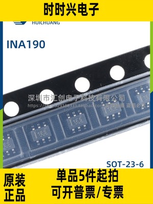 INA190 A1 A2 A3 A4 A5 NDDFREP QDCKRQ1 QDDFRQ1 全新原装正品