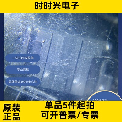 505570-0601  连接器，互连器件 矩形连接器 矩形连接器外壳