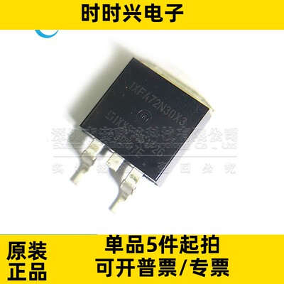 IXFA72N30X3-TRL 场效应管N沟道300V72A TO-263 全新原装 贴片