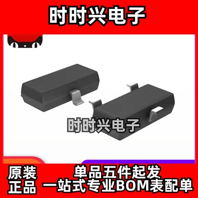 全新原装 FMMT618TA 丝印:618 2.5A/30V 贴片稳压三极管 SOT-23