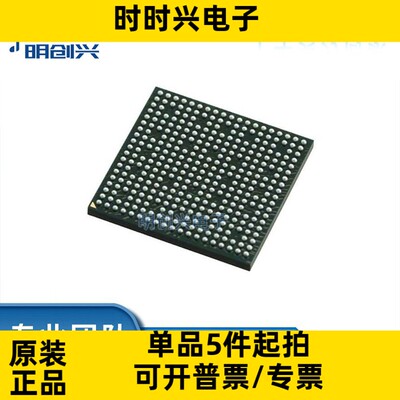 TMS320DM365ZCE21 封装NFBGA338 集成电路ic 全新原装现货