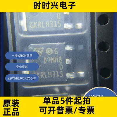 STD7NM80 分立半导体产品 晶体管 FET，MOSFET 单 FET，MOSFET