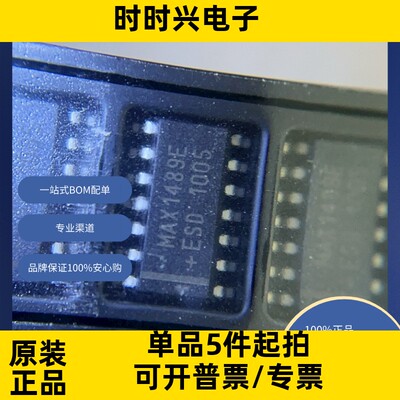 MAX1489EESD+  原装现货库存 电子元器件  芯片