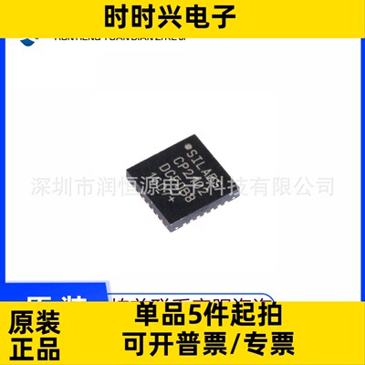 CP2102-GMR 2110 2112 2104 2105 2103-GM F01 F02 F03 QFN28/24