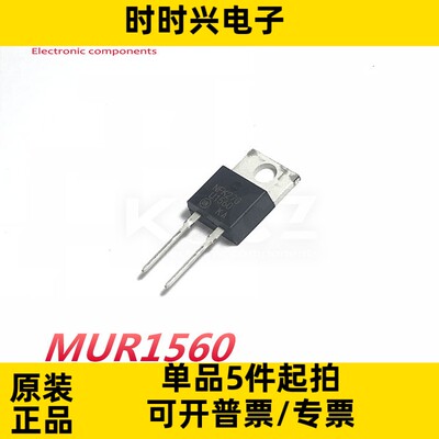 全新原装现货MUR1560G 二极管整流器全系列ON原装二极管元器件