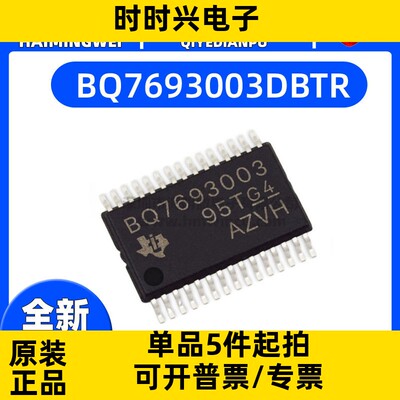 BQ7693003DBTR 全新原装 BQ76930 TSSOP-30 TI 电池管理IC