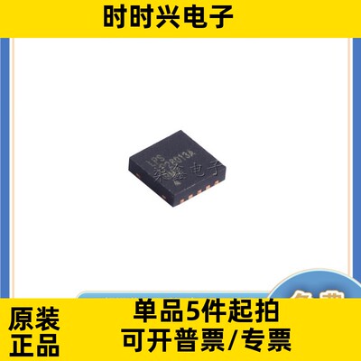LP28013AQVF 封装DFN10 LOWPOWER/微源全新原装 电池管理