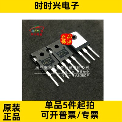 原装正品质量保证 IRFP054NPBF IRFP054N 场效应管 TO247 81A 55V