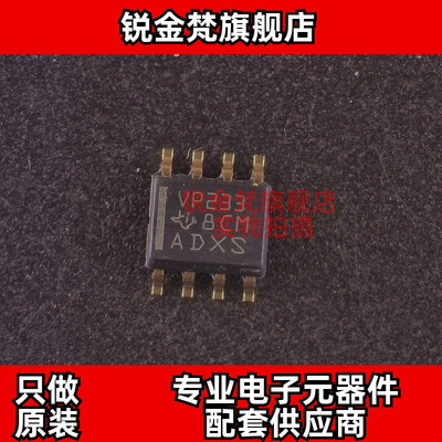 原装正品 SN65HVD233DR 丝印VP233 封装SOP-8 全新进口 现货直拍