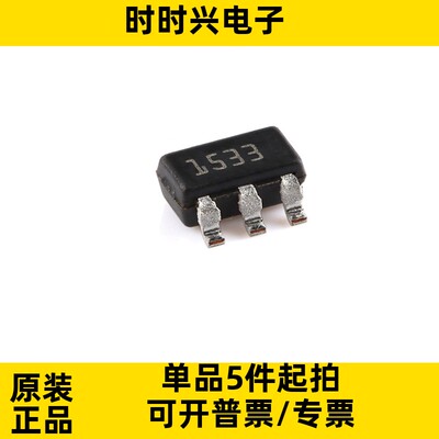 STLQ015M33R STLQ015M33 封装SOT23-5 150mA超低静态电流线性调压