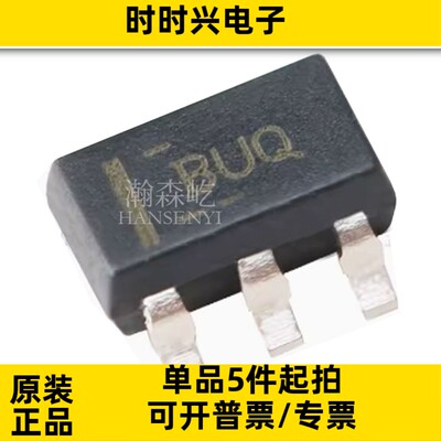 原装OPA376AIDBVR精密放大器芯片SOT23-5 OPA376AIDBV