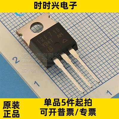 IRF710 场效应管MOS管 IRF710PBF 2A 400V N沟道 直插封装TO-220