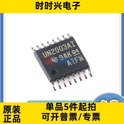 ULN2003AIPWR 封装TSSOP-16 TI/德州全新原装 达林顿晶体管