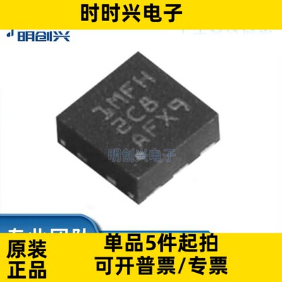 TPS74601PBDRVR封装WSON-6集成电路IC全新原装现货