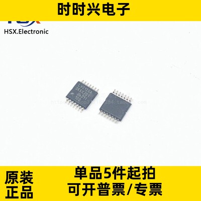全新原装 SN74LVC126APWR 贴片 TSSOP14 非反相收发器