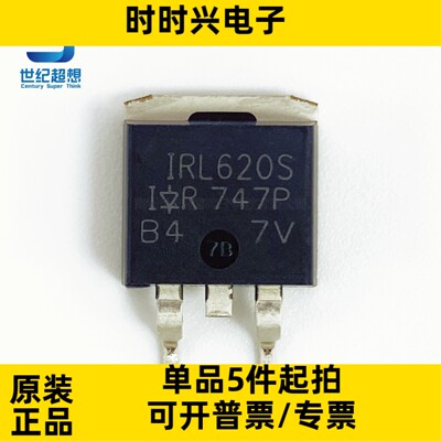 IRL620STRLPBF N沟道场效应管 MOSFET 5.2A 200V 50W TO263 mos管
