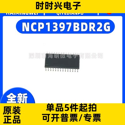 NCP1397 1395 1396 1034 1280 1605 G AG BG DG ADR2G BDR2G DR2G