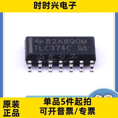 TLC374CD 封装SOIC-14 TI/德州全新原装 差动比较器芯片 IC
