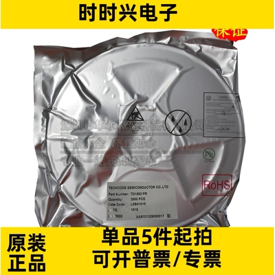 只做原装 TD1583 TD1583PR 贴片SOP8 电源管理芯片 DC-DC转换器