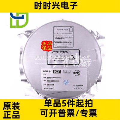 全新原装正品 MP2122GJ MP2122 丝印AED** 贴片SOT23-8开关稳压器