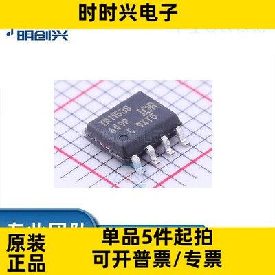 IR1153STRPBF IR1153STRPBF 封装SOP-8 集成电路IC 全新原装
