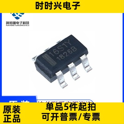 全新原 GT20L16S1Y 16S1Y 贴片简体中文字库芯片 15*16点阵字库