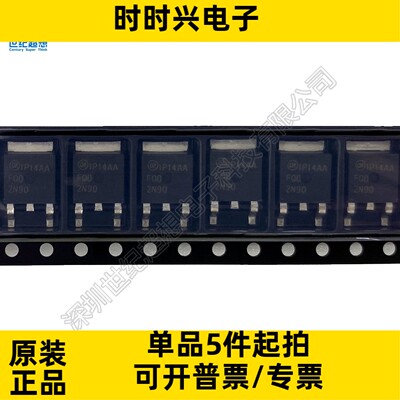 FQD2N90TM 场效应管  MOSFET N沟道 900V 1.7A 7.2欧姆 TO-252