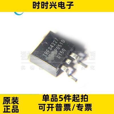 IRFS4227TRLPBF 封装TO-263 200V 130A N沟道 MOS场效应管 原装
