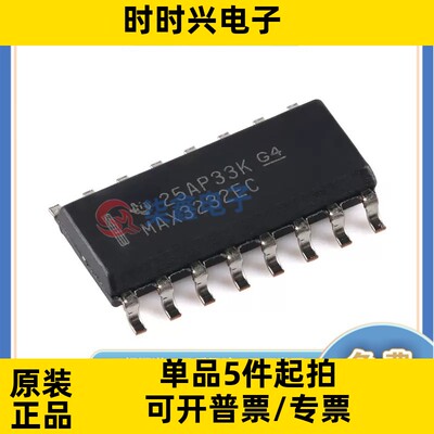 MAX3232ECDR 封装SOP-16 TI/德州全新正品 接口芯片