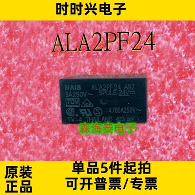 ALA2PF24 DIP-6 全新原装正品