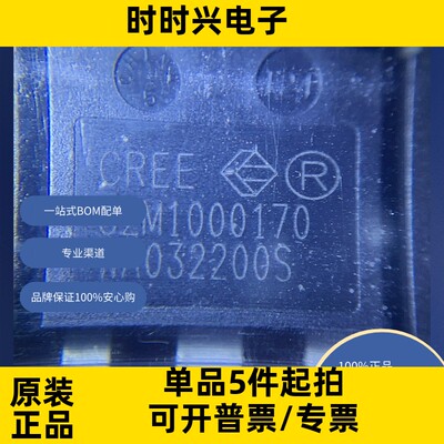 C2M1000170D 分立半导体产品 晶体管 FET，MOSFET 单 FET，MOSFET