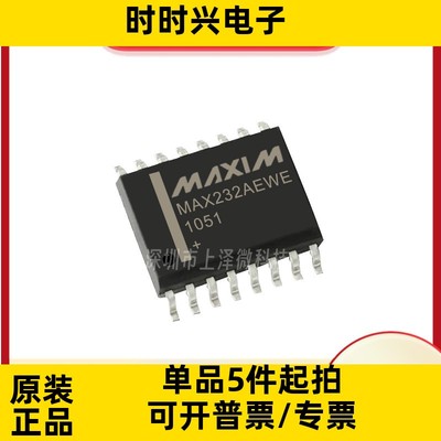 MAX232AEWE+T MAX232AEWE 贴片SOP-16 宽体 RS232接口IC芯片