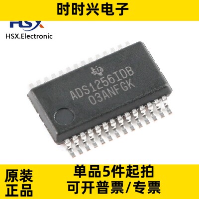 全新原装 ADS1256IDBR 贴片SSOP-28 24位模数转换器芯片