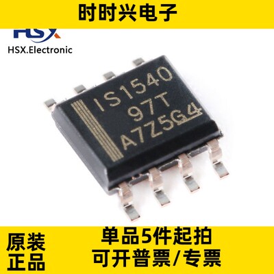 全新原装 ISO1540DR SOP-8 隔离式双向时钟 双向I2C隔离器芯片