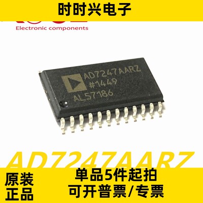 全新原装集成电路 数据采集芯片数模转换器DAC现货AD7247AARZ