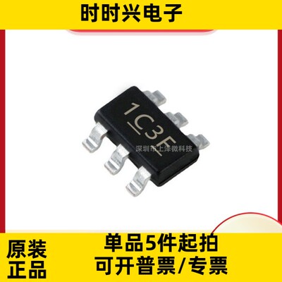 OPA838IDBVR OPA838IDBVT电压反馈运算放大器 SOT-23-6 全新现货