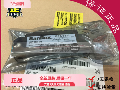 出售PD70F80 PD90F80 PDB1006 PDH1008 PDH1508 PDH2008