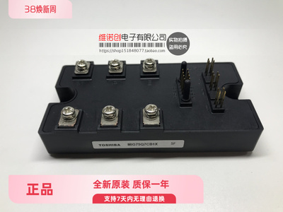 MIG75Q7CB1X MIG150Q6CMB1x MIG75Q7CSAOX 全新现货