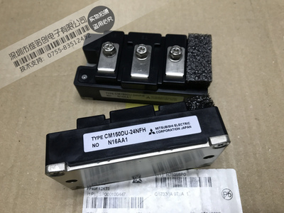 CM200DU-24NFH CM150DU-24NFH IGBT模块 支持七天无理由退