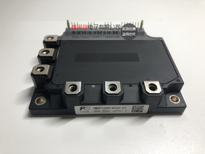 7MBP160RTA060 7MBP160RTA060-01 功率模块 现货销售 质量保证