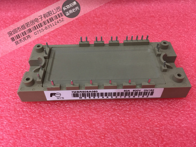 7MBR30SA060-50 7MBR50SA060-50 7MBR20SA060-50 原装 质量保证