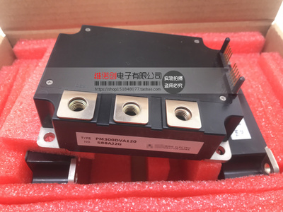全新电源模块PM300DVA120 PM200DVA120 PM300DVAA120 现货