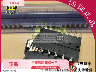 【企业认证】原装正品PS21765 PS21767 PS21767-J PS21767-V