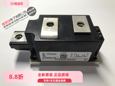 TT330N16AOF全新正品电子模块